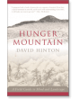 Hunger Mountain: A Field Guide to Mind and Landscape - 9781645472216